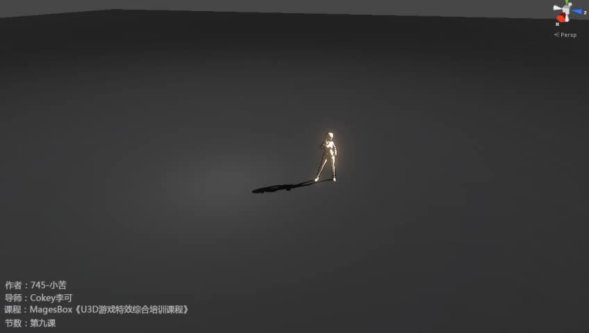 Unity3D游戏特效综合培训课程 _李可 cokey课程-Magesbox